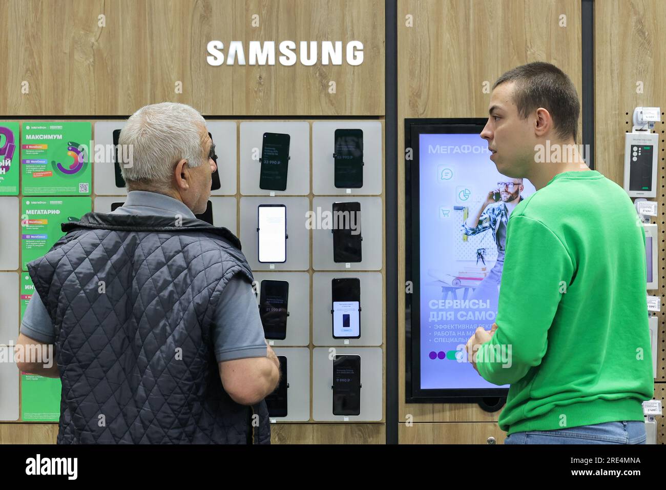 July 25.2023. Russia. Moscow. The work of the Megafon cellular ...