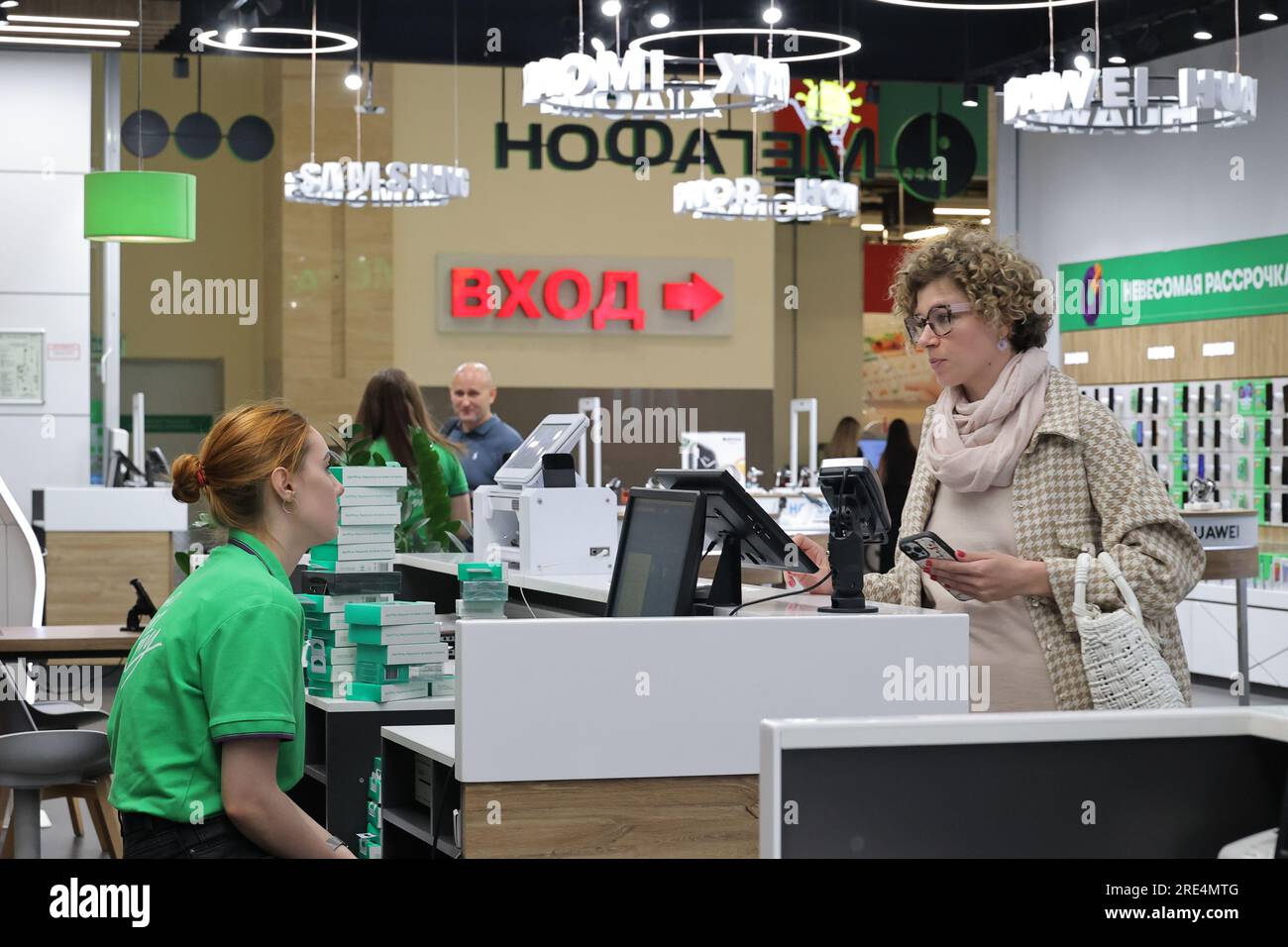 July 25.2023. Russia. Moscow. The work of the Megafon cellular ...