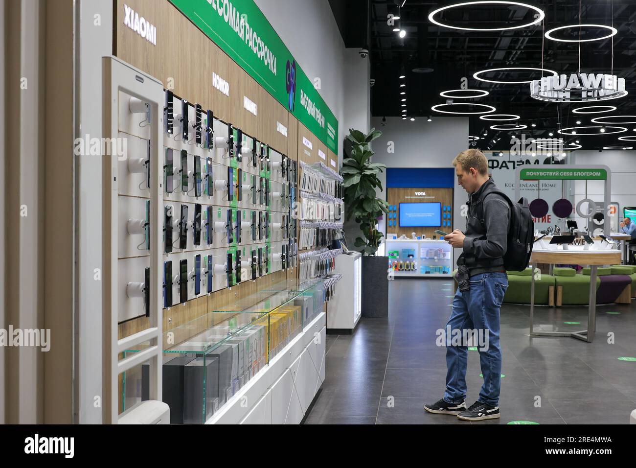 July 25.2023. Russia. Moscow. The work of the Megafon cellular ...