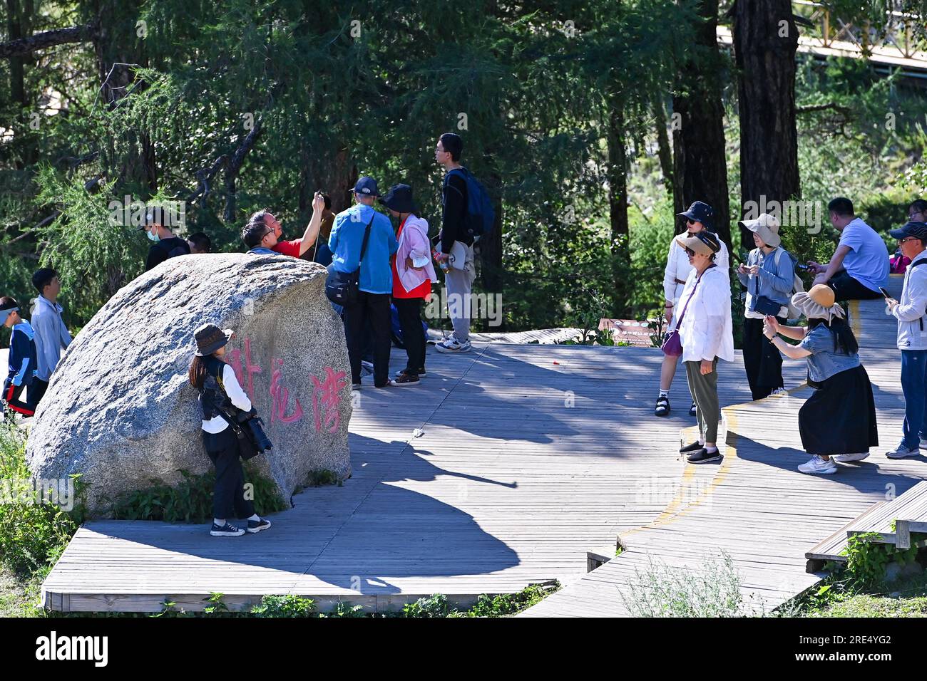 Beijing, China's Xinjiang Uygur Autonomous Region. 19th July, 2023 ...