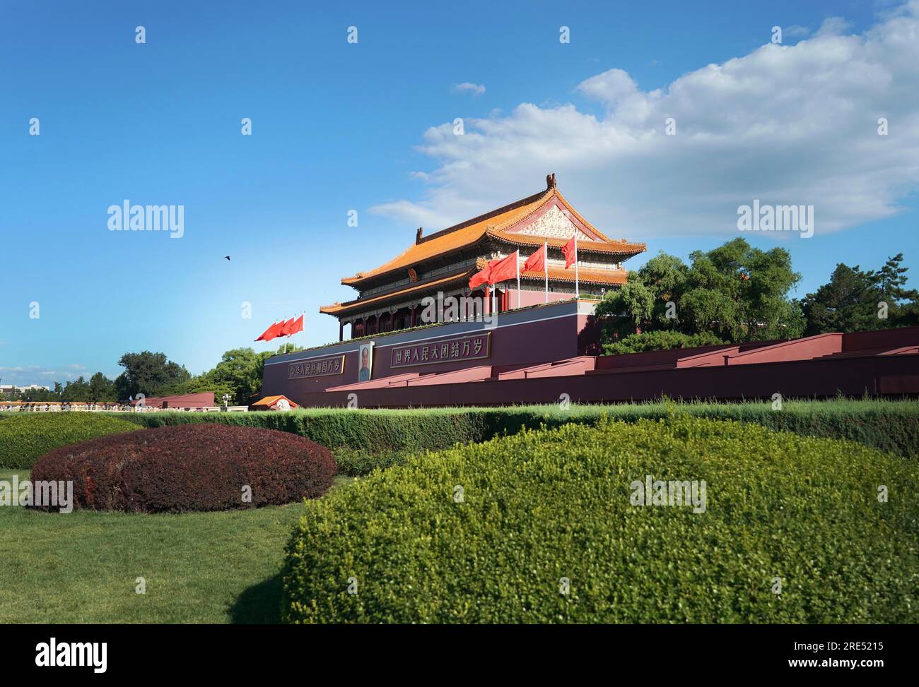 (230725) -- BEIJING, July 25, 2023 (Xinhua) -- This photo taken on July ...