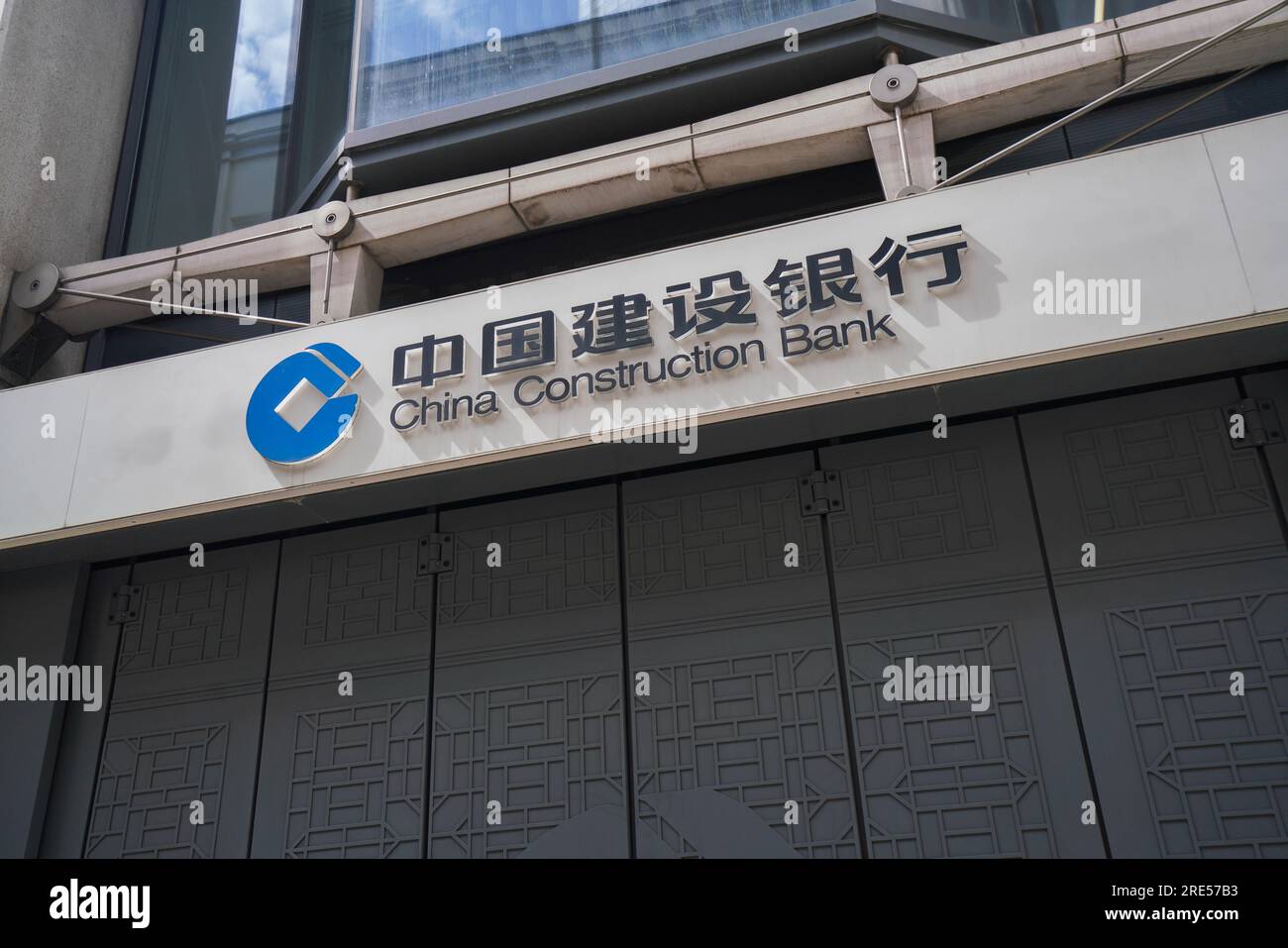 China Construction Bank signage, London, UK Stock Photo - Alamy