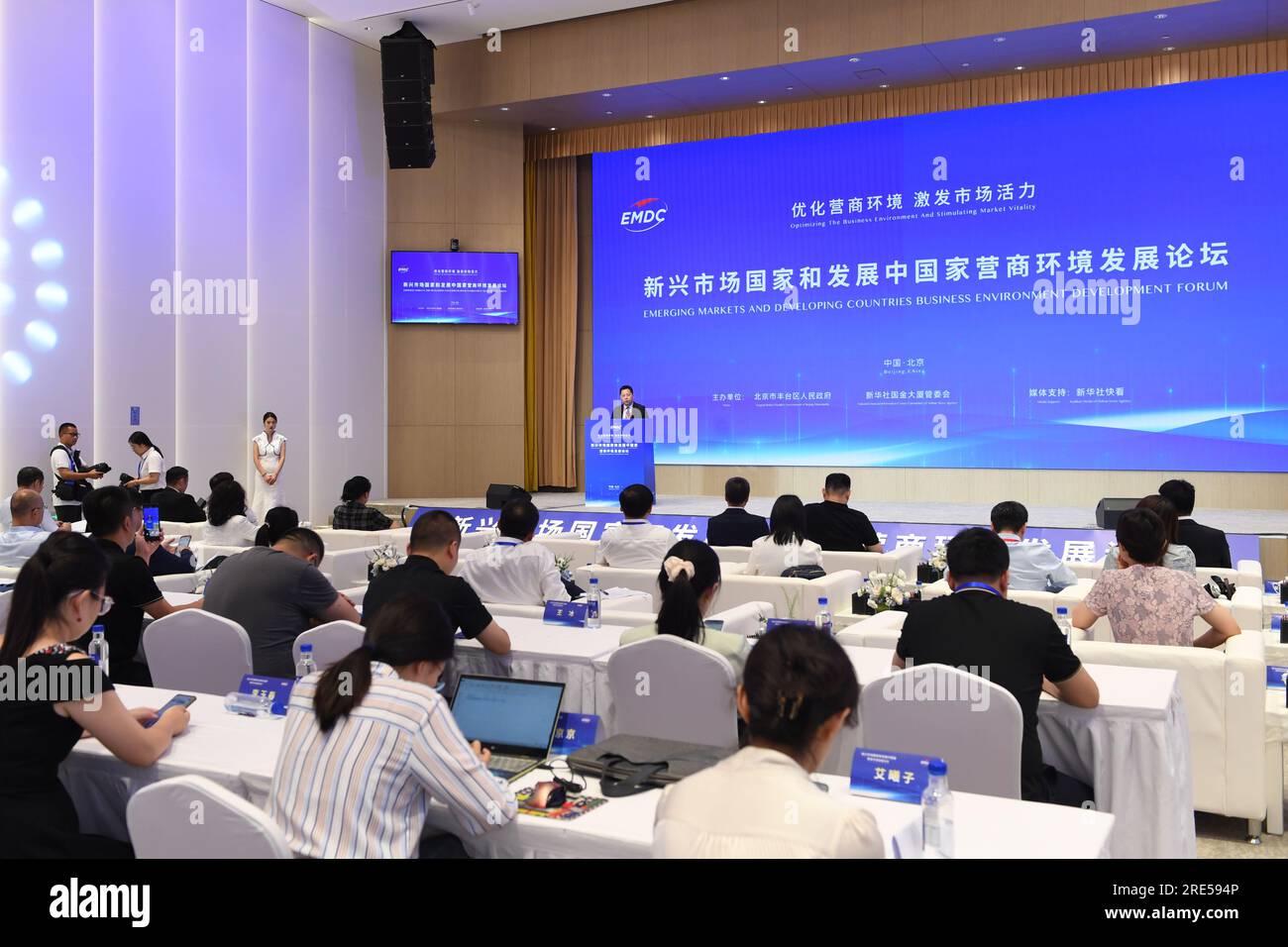 Beijing, China. 25th July, 2023. The Emerging Markets and Developing ...