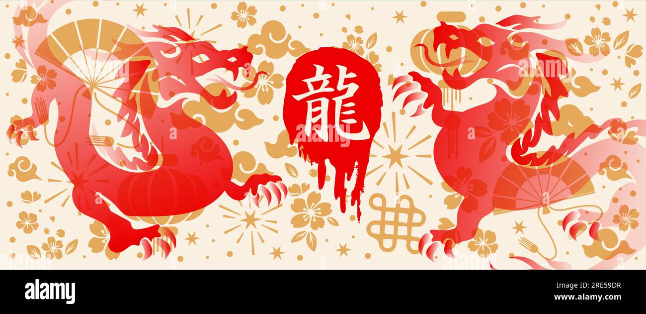baner Happy Chinese new year 2024 year of the Chinese zodiac dragon ...