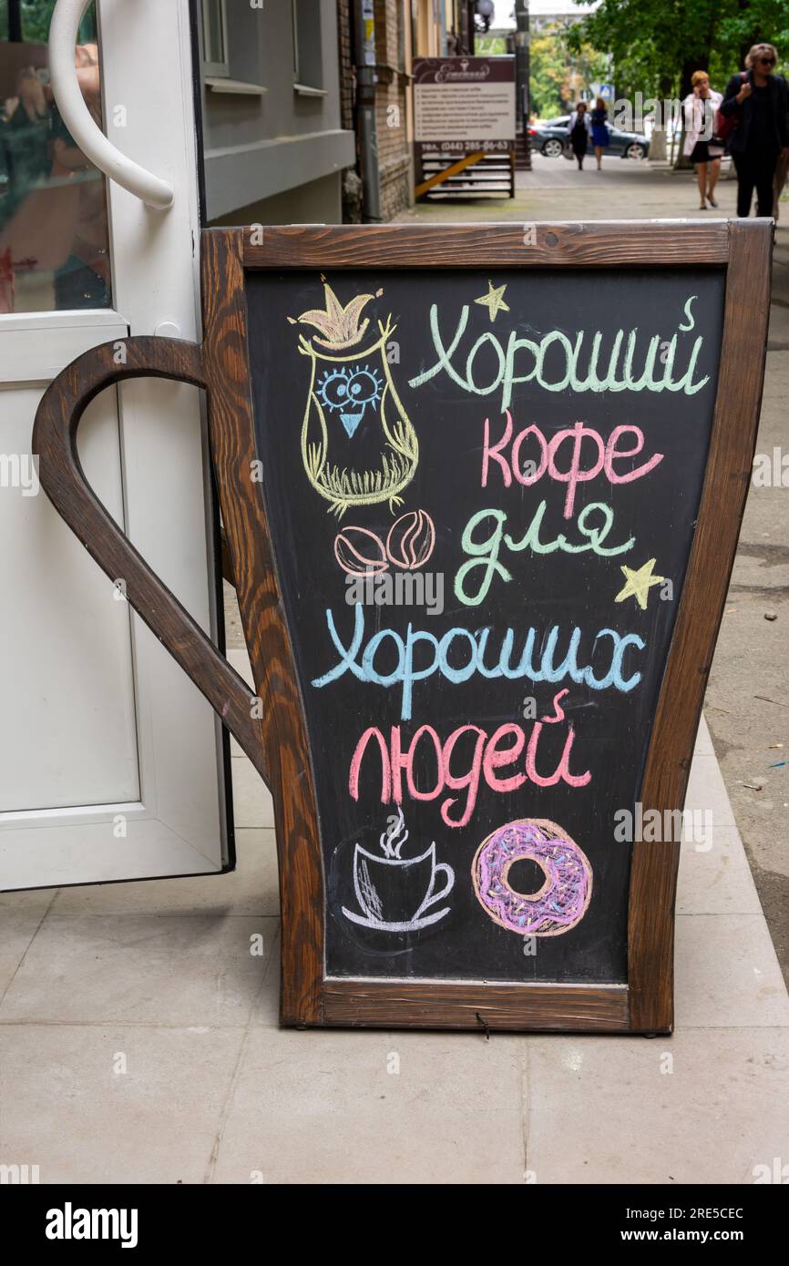 Map written in russian hi-res stock photography and images - Alamy