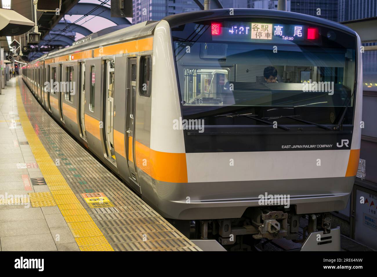 A JR East E233 Series Chuo Line train early in the morning at Tokyo Station Stock Photo - Alamy