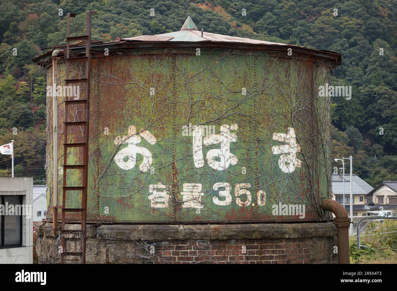 Train station water tank hi-res stock photography and images - Alamy