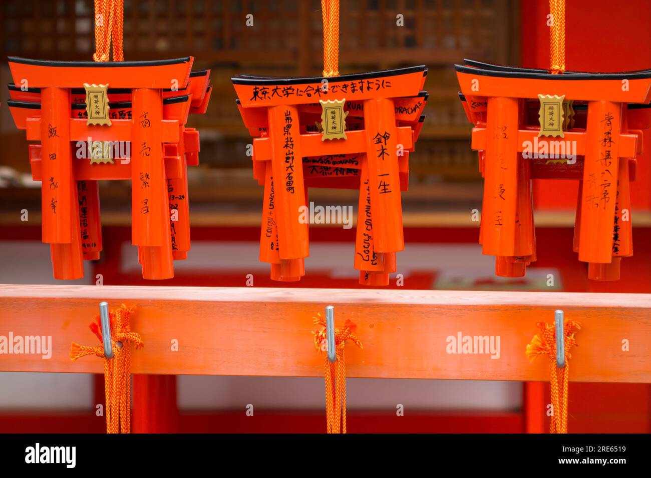 Miniature torii gates with messages hanging at Fushimi Inari-taisha, a ...