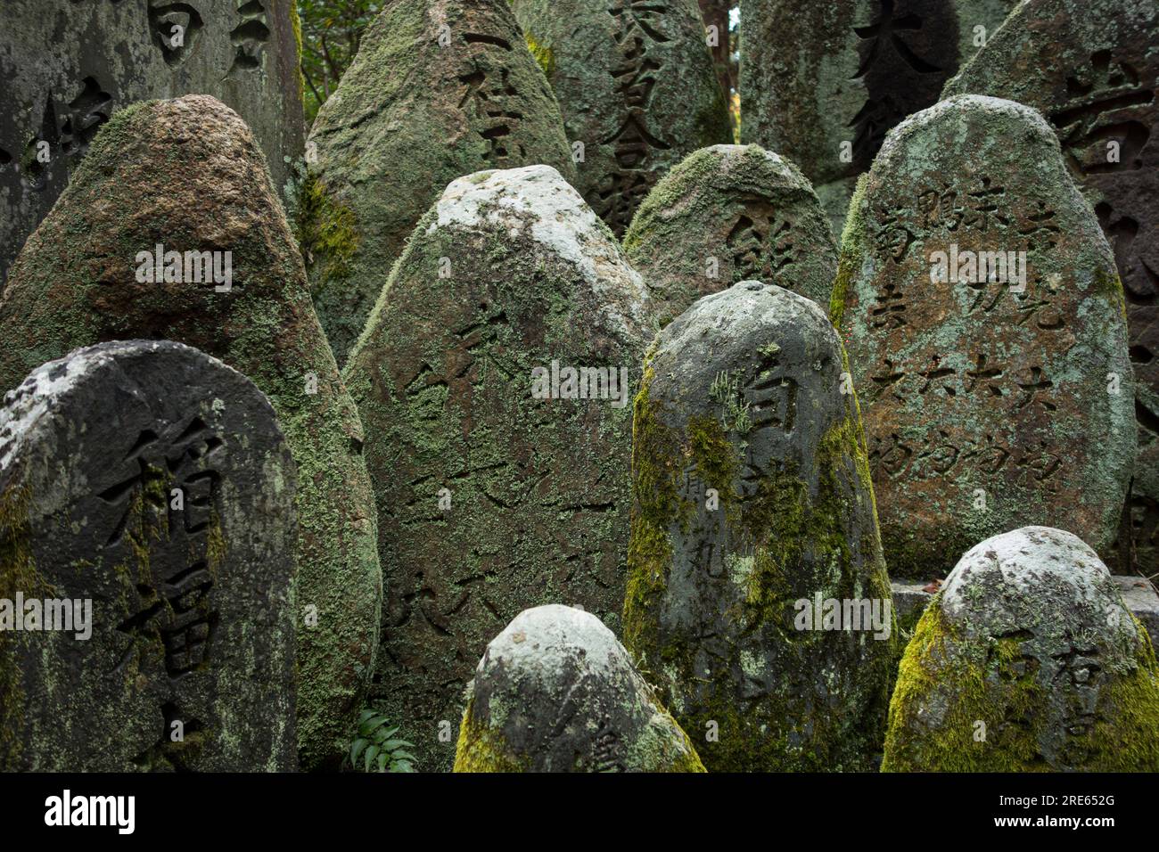 Japanese kanji inscriptions hi-res stock photography and images - Alamy