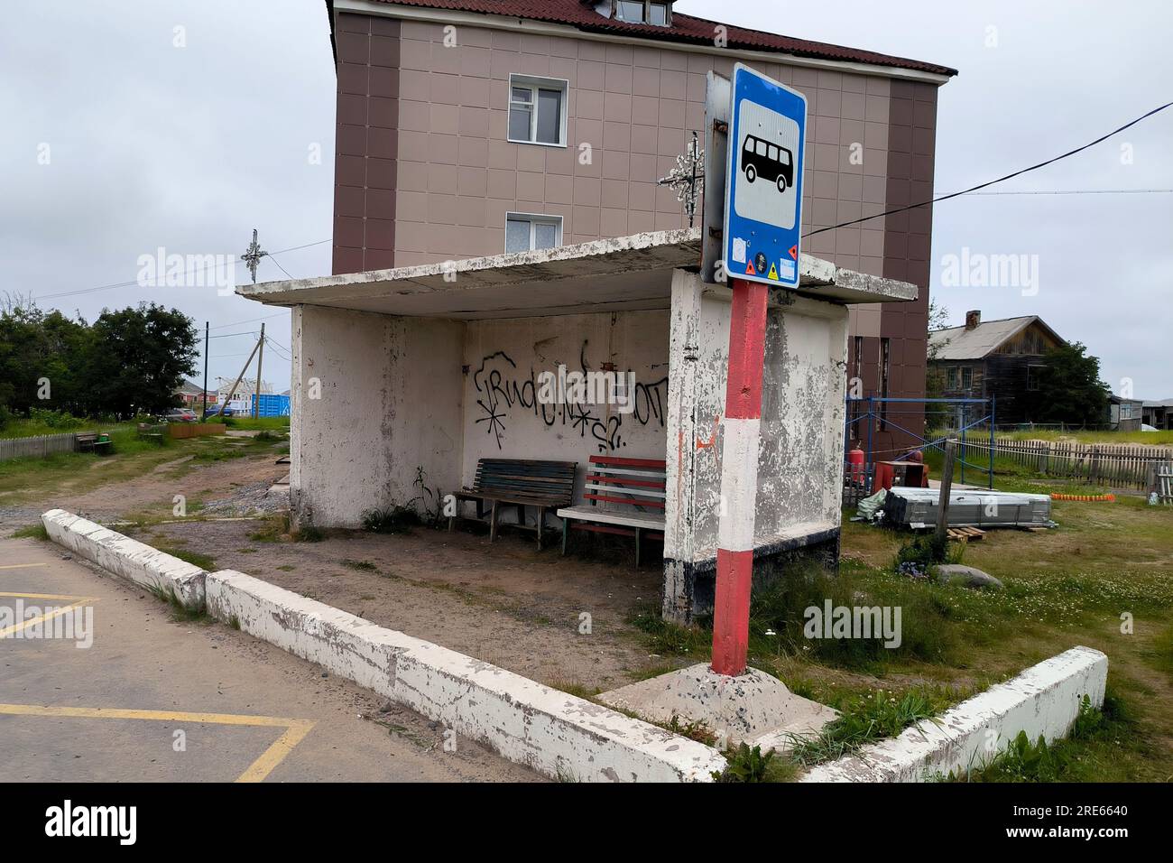 Russian Federation. Murmansk region. The village of Teriberka. The ...