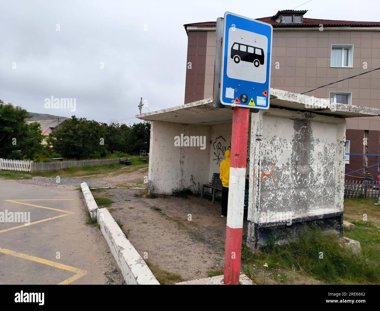 Russian Federation. Murmansk region. The village of Teriberka. The ...