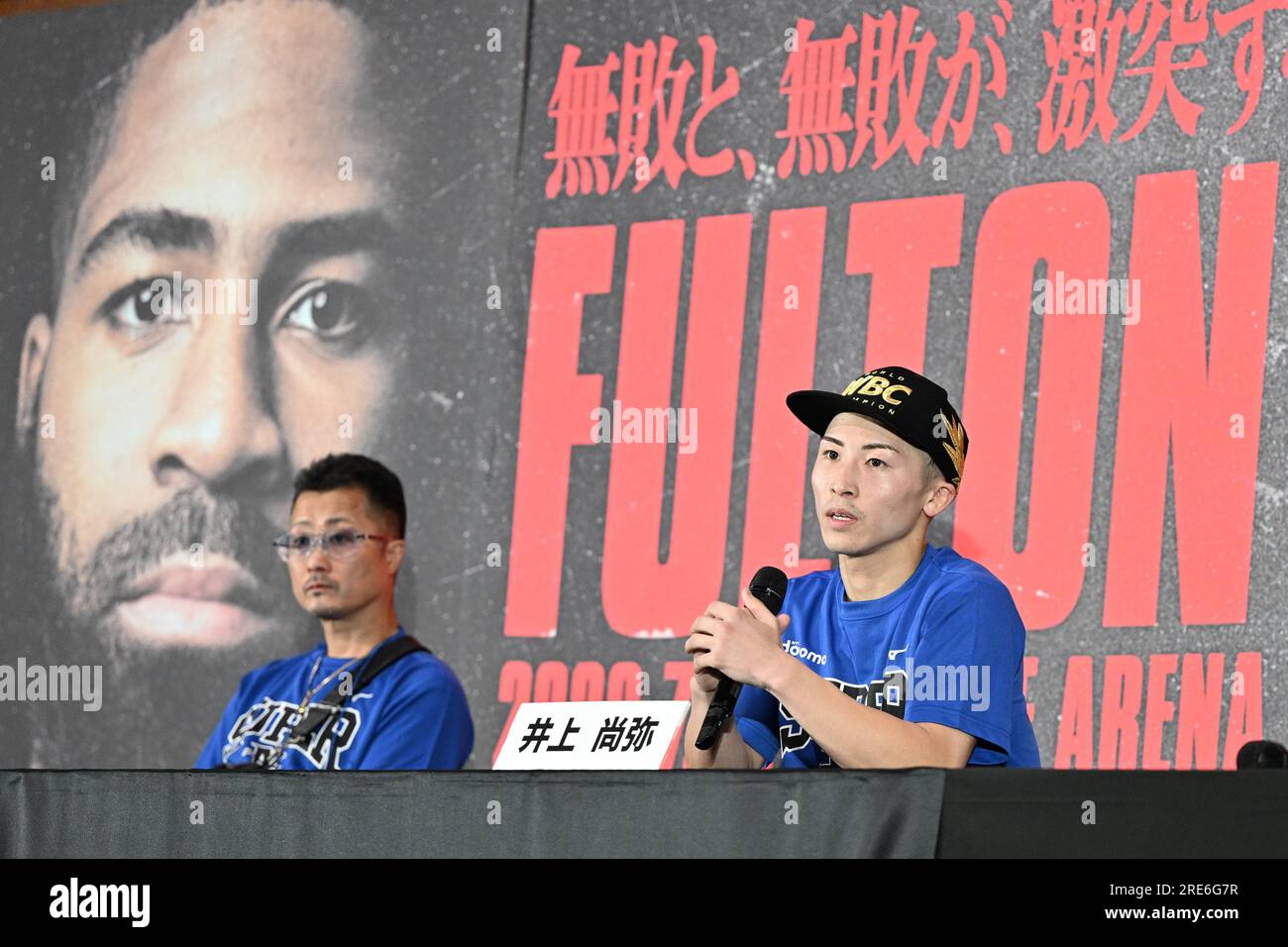 Ariake Arena Tokyo, Japan. 25th July, 2023. L-R) Shingo Inoue, Naoya ...