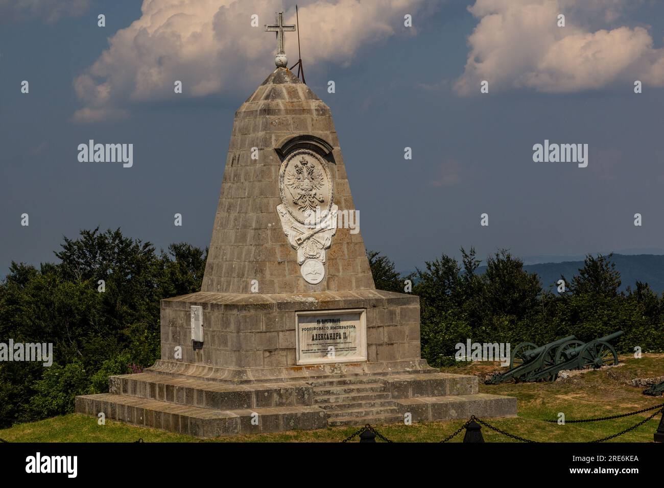 SHIPKA, BULGARIA - JULY 27, 2019: Monument to the Tsar Liberator on ...