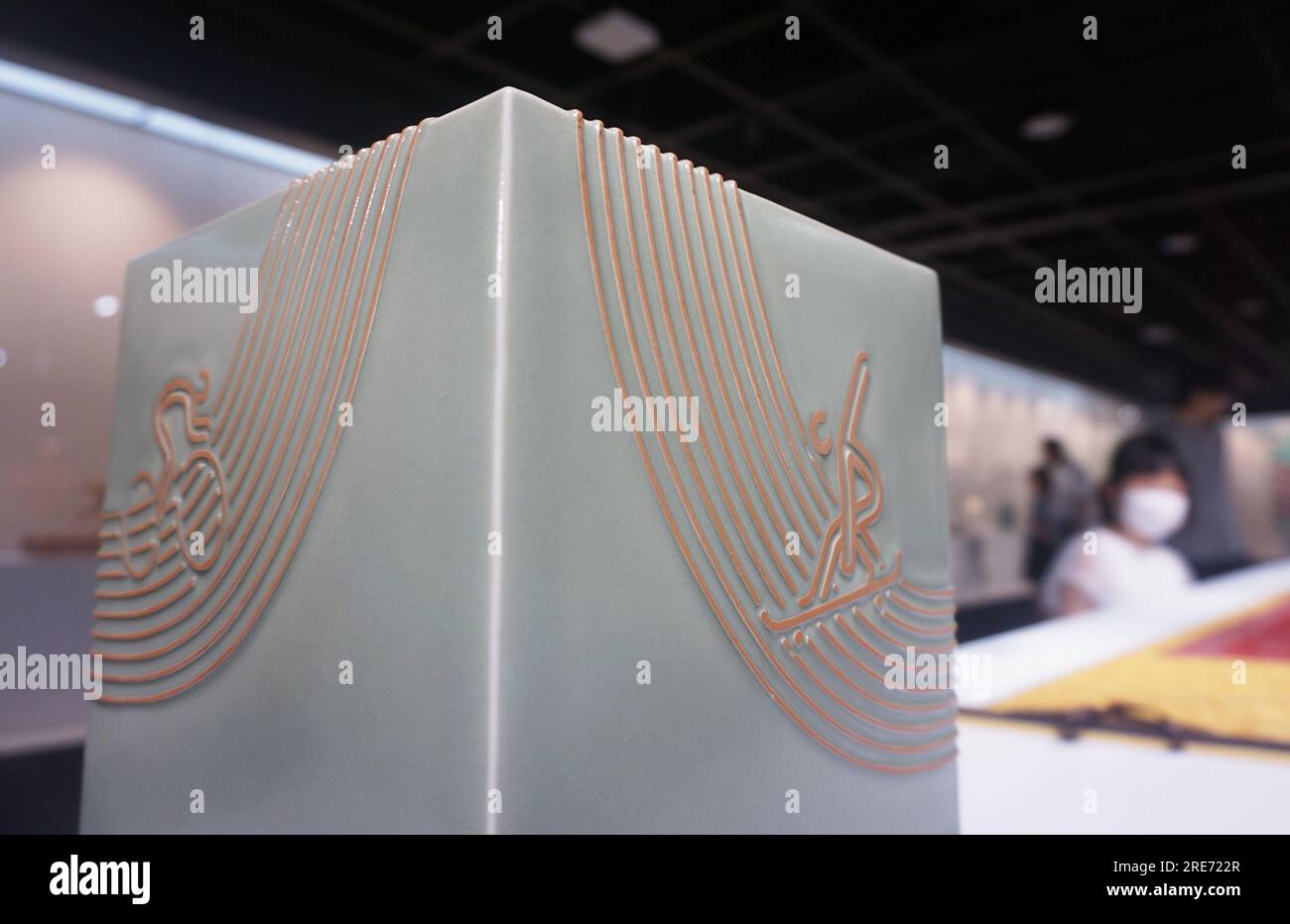 HANGZHOU, CHINA - JULY 25, 2023 - Visitors look at the "porcelain cube ...