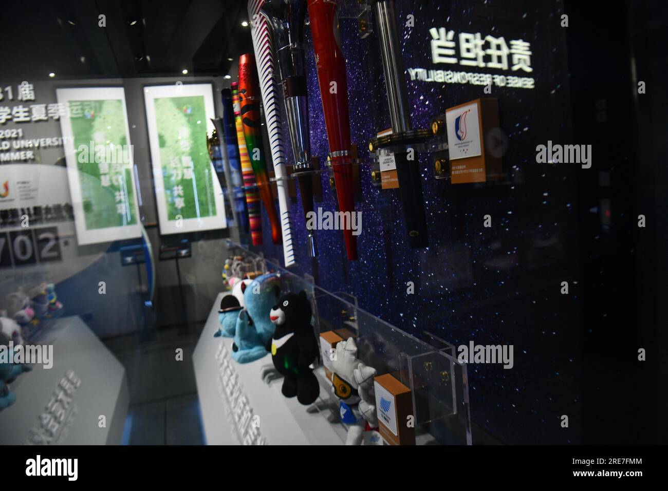 Chengdu 2021 FISU World University Games Museum opens in Chengdu City ...