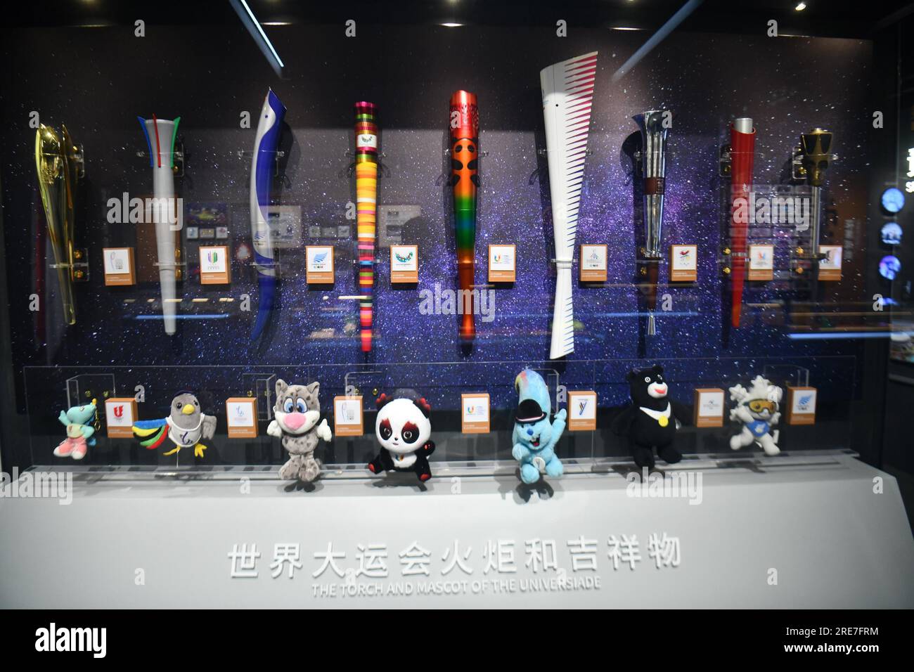 Chengdu 2021 FISU World University Games Museum opens in Chengdu City ...