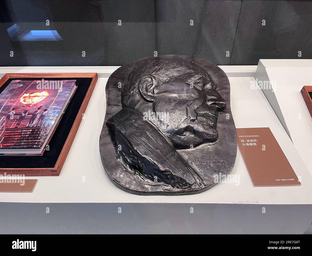 Chengdu 2021 FISU World University Games Museum opens in Chengdu City ...