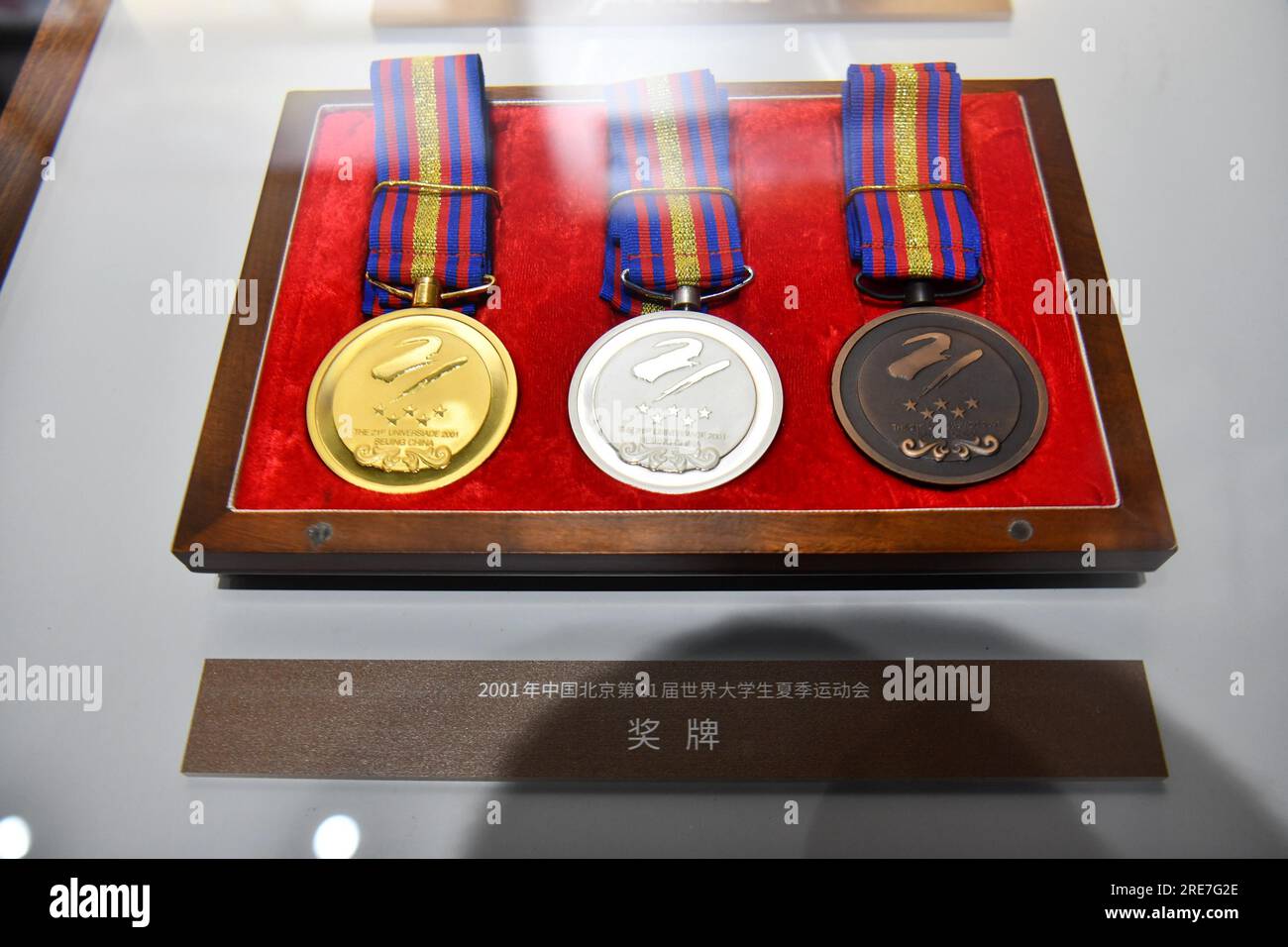 Chengdu 2021 FISU World University Games Museum opens in Chengdu City ...