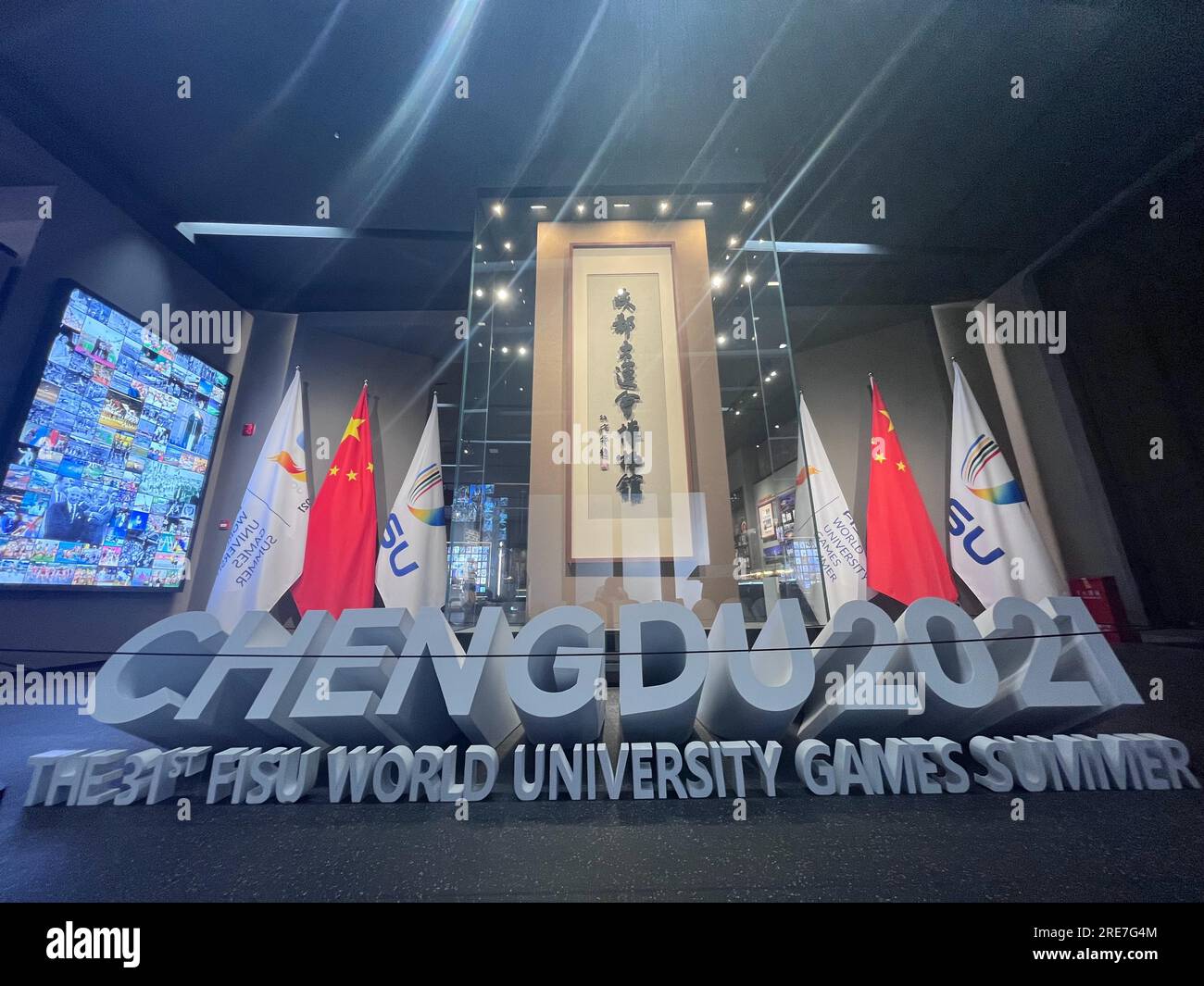 Chengdu 2021 FISU World University Games Museum opens in Chengdu City ...