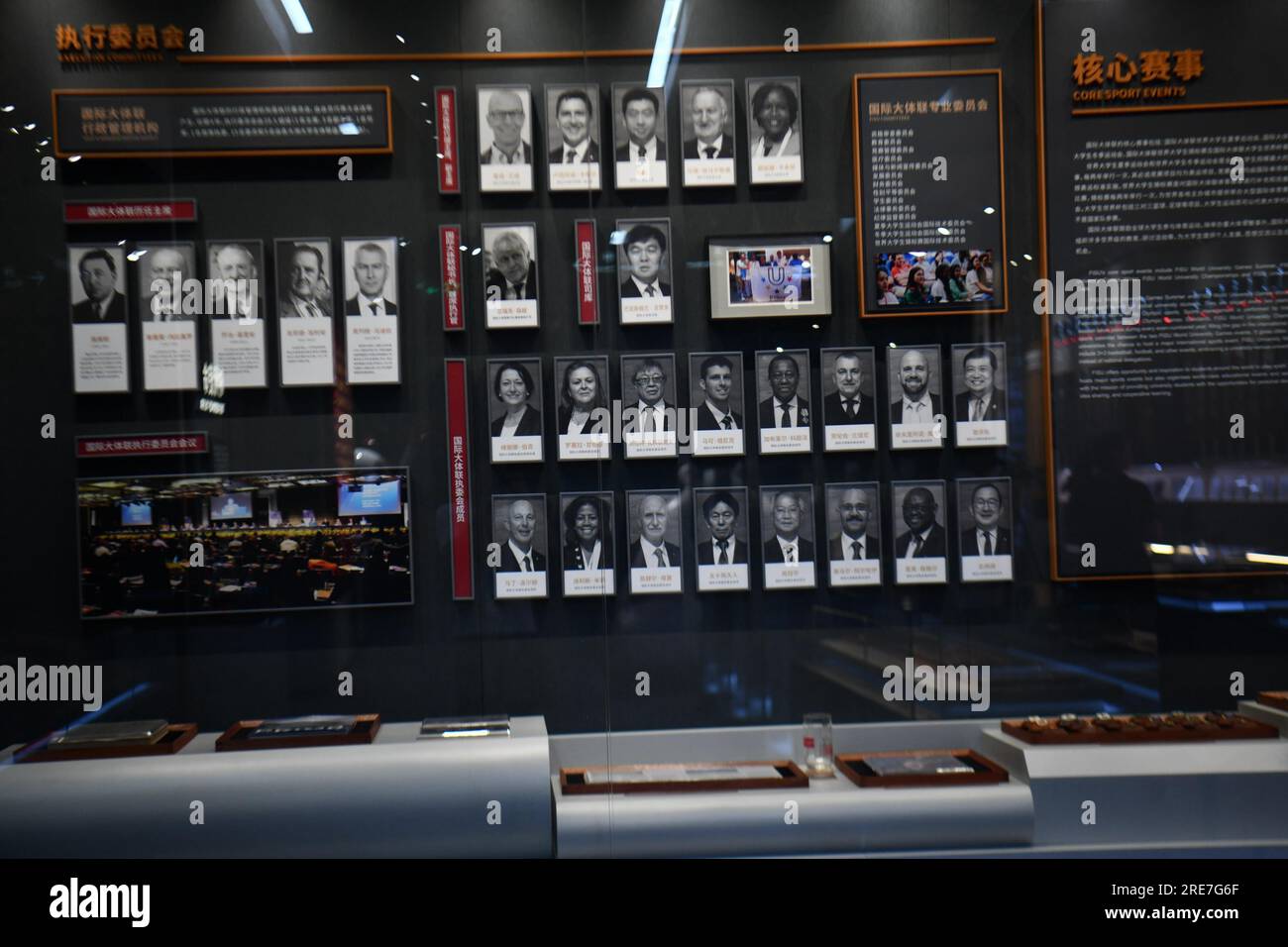 Chengdu 2021 FISU World University Games Museum opens in Chengdu City ...