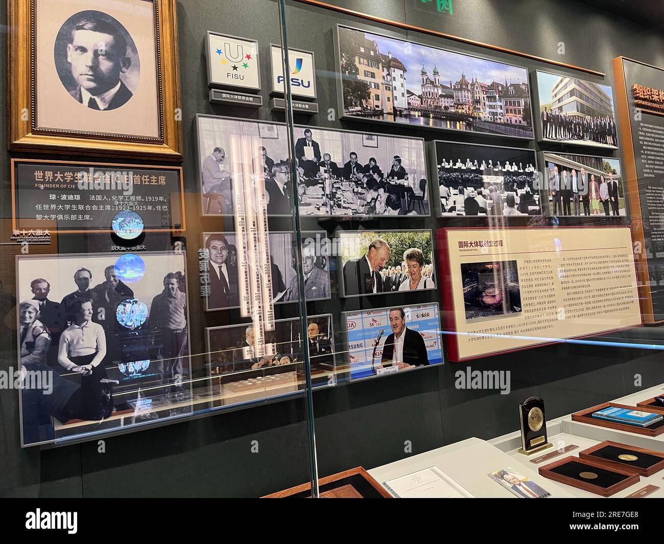 Chengdu 2021 FISU World University Games Museum opens in Chengdu City ...