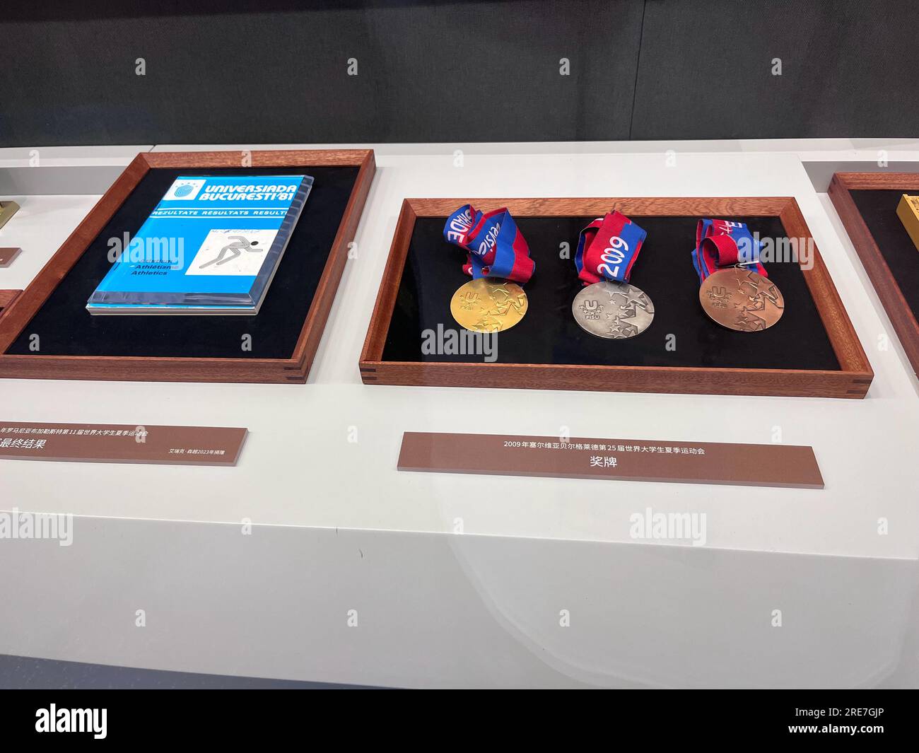 Chengdu 2021 FISU World University Games Museum opens in Chengdu City ...