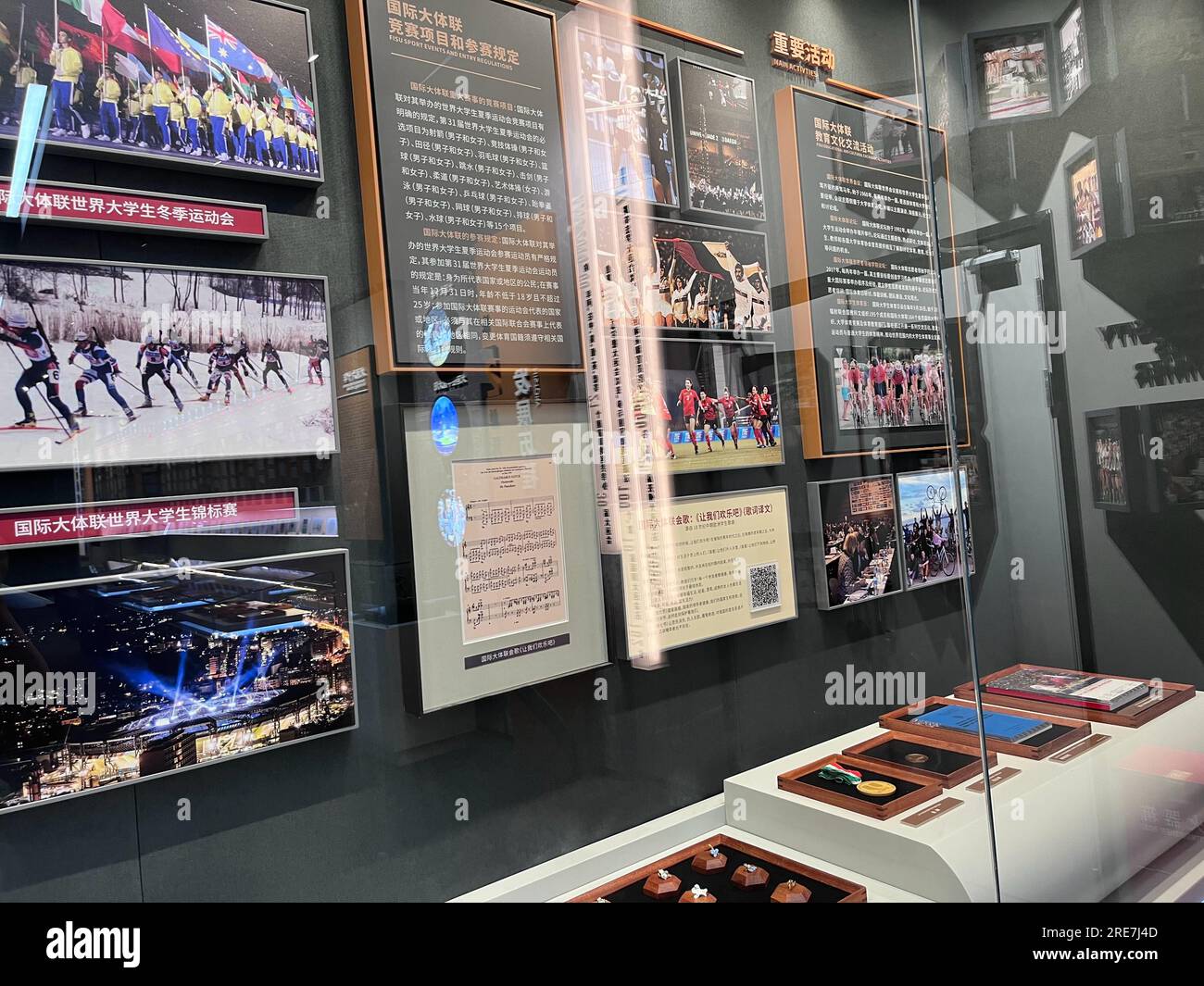 Chengdu 2021 FISU World University Games Museum opens in Chengdu City ...