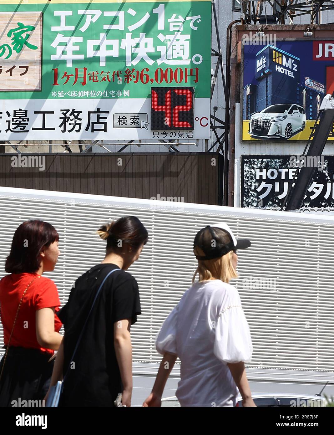 A thermometer shows the temperature over 40 degrees Celsius in Nagoya ...