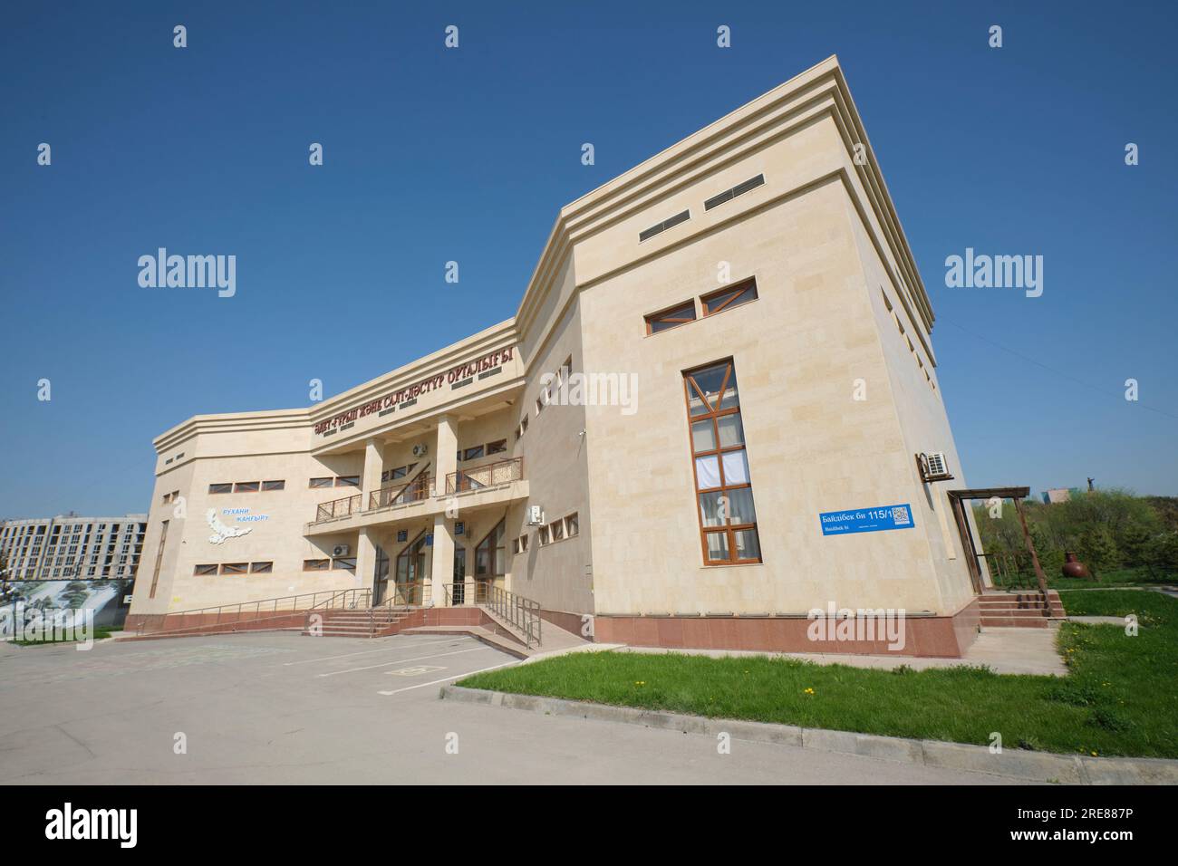 Exterior of the museum building. At the local Handicraft and Textile ...