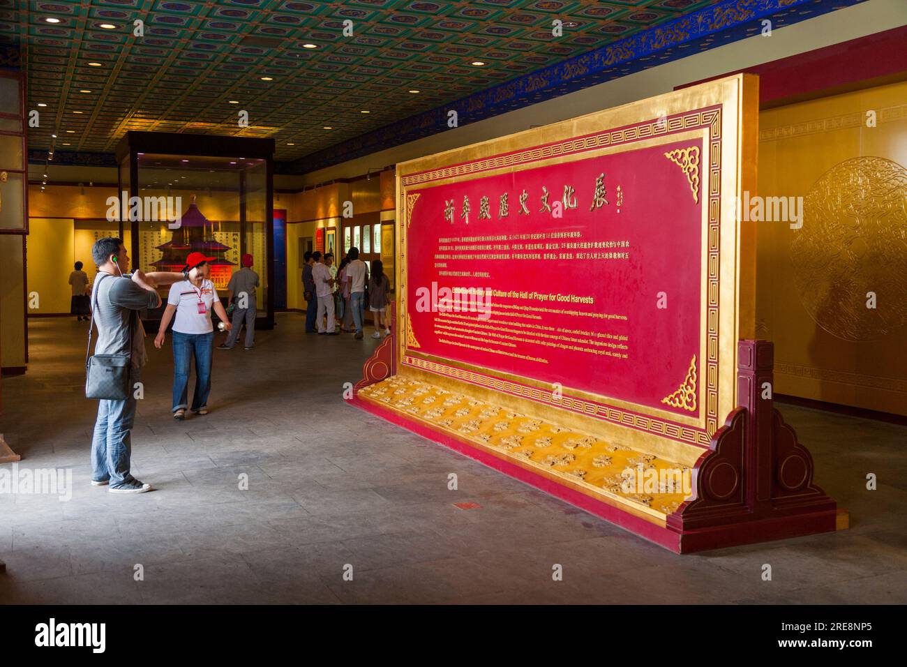 Exhibition entrance hall space inside the East Annex Hall of the Hall ...