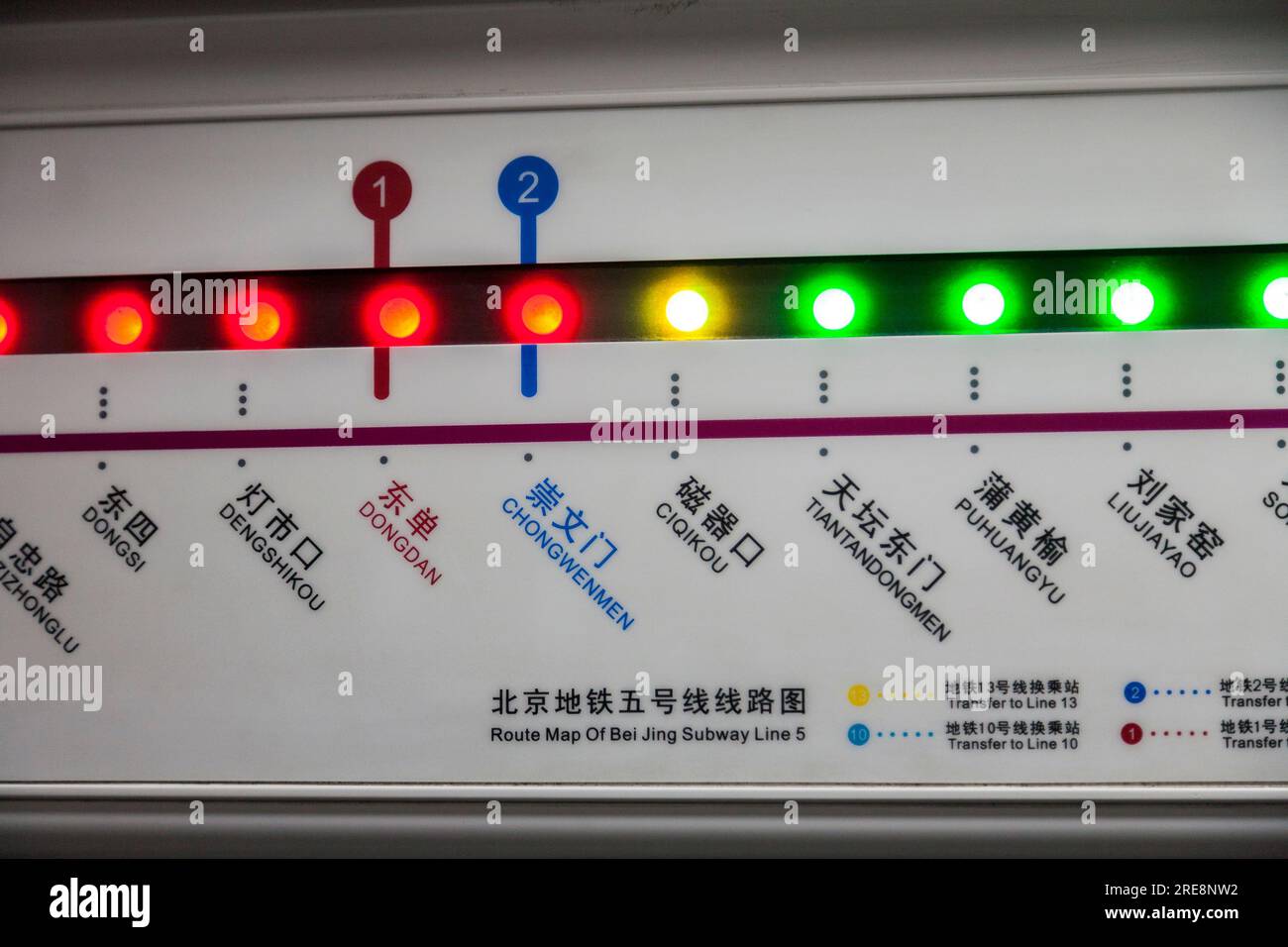 Carriage view of Routemap of Beijing subway tube train / underground ...
