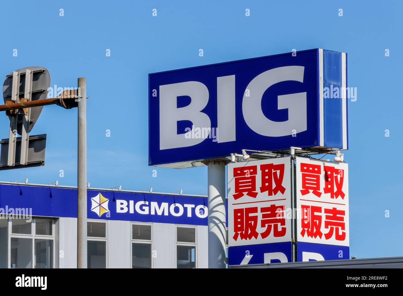 Bigmotor hi-res stock photography and images - Alamy