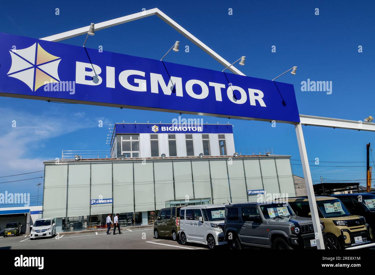 Bigmotor hi-res stock photography and images - Alamy