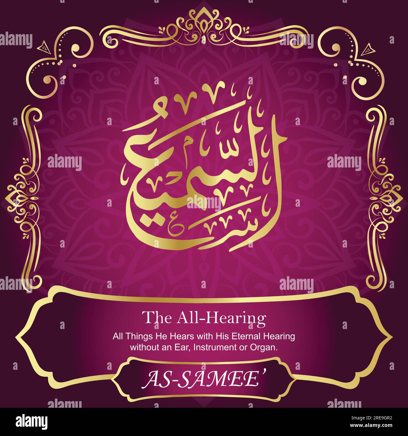 99 Names of Allah-Al Asma Ul Husna-Our Calligraphy is 100% Error free ...