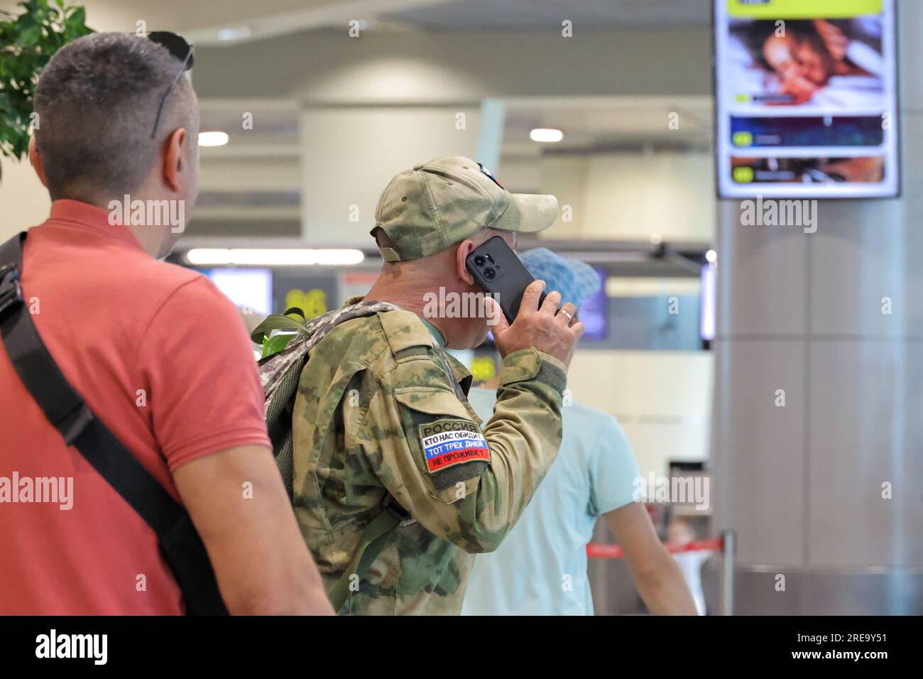 July 25. 2023. Russia. Moscow. A man in camouflage in the new segment ...