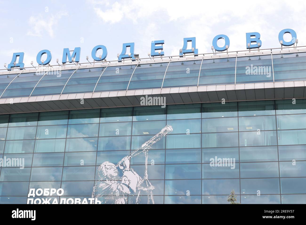 July 25. 2023. Russia. Moscow. A new segment of the passenger terminal ...