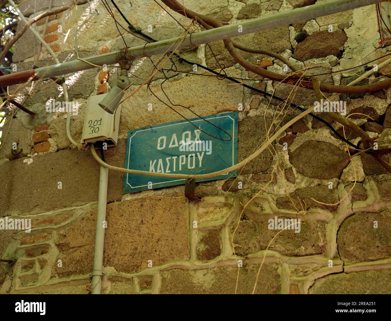 Greek sign - Castle Street (translation Stock Photo - Alamy