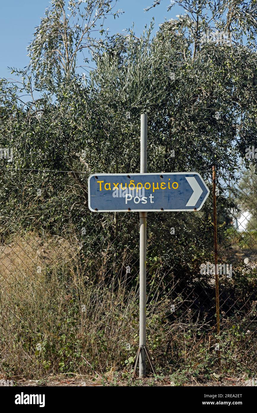 Greek road sign for Post Office - Taxidromeia Stock Photo - Alamy