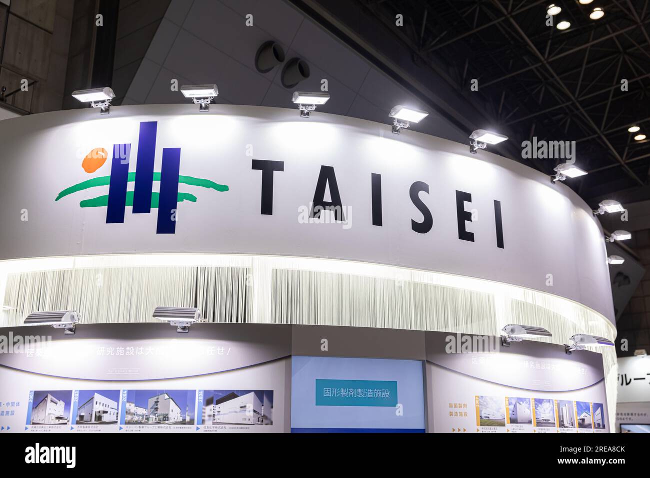 Tokyo, Japan. 06th July, 2023. View of the Taisei Corporation exhibition booth at 25th Interphex ...