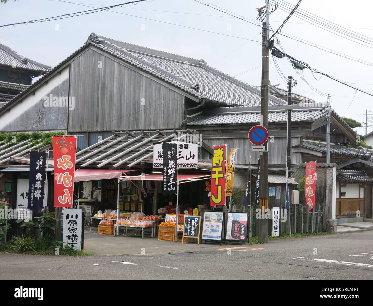 A Japanese street scene with a traditional wooden building on the ...