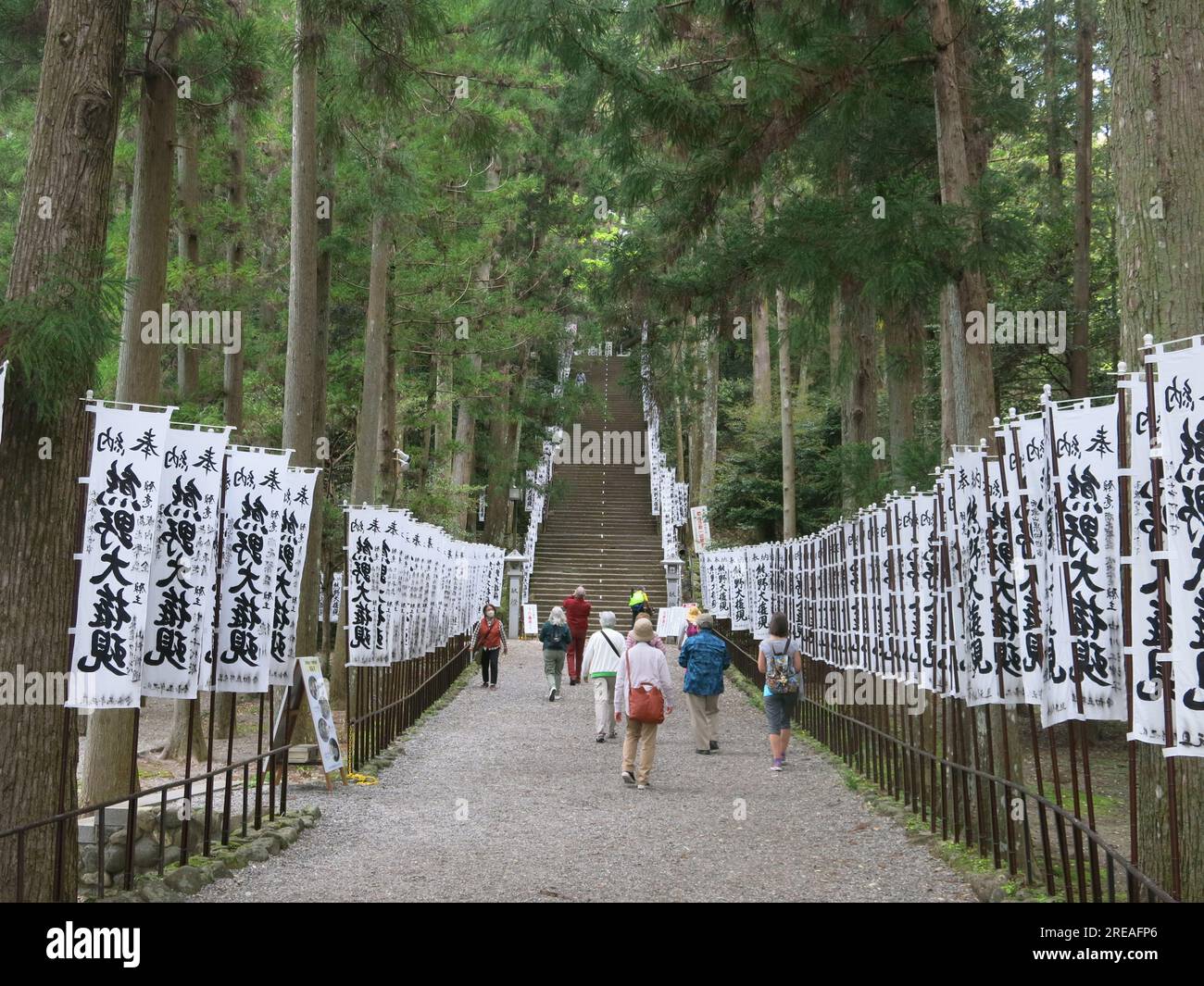 158 stone steps flanked on either side by white banners lead up to the ...