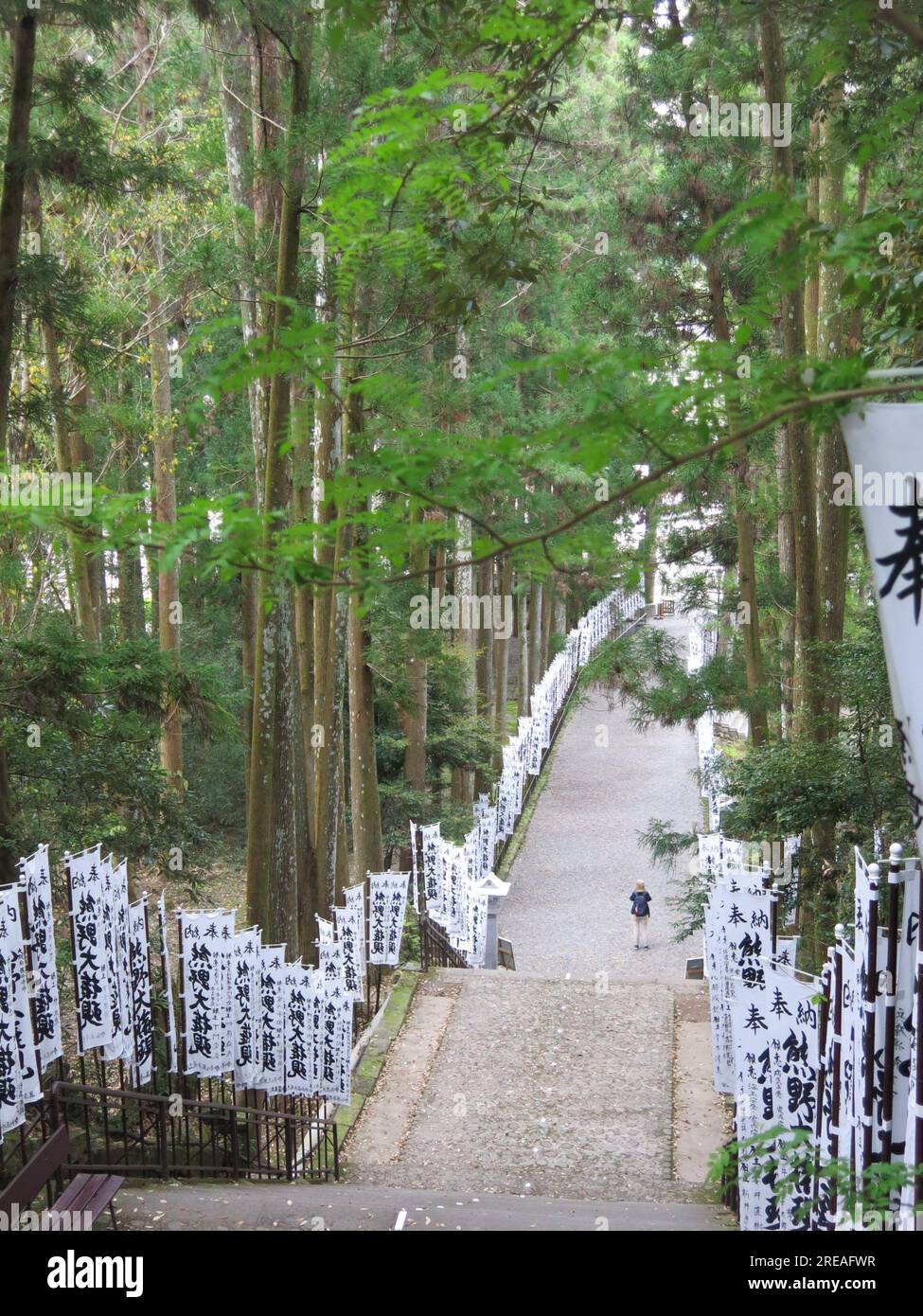 Kumano hongu taisha grand shrine hi-res stock photography and images ...