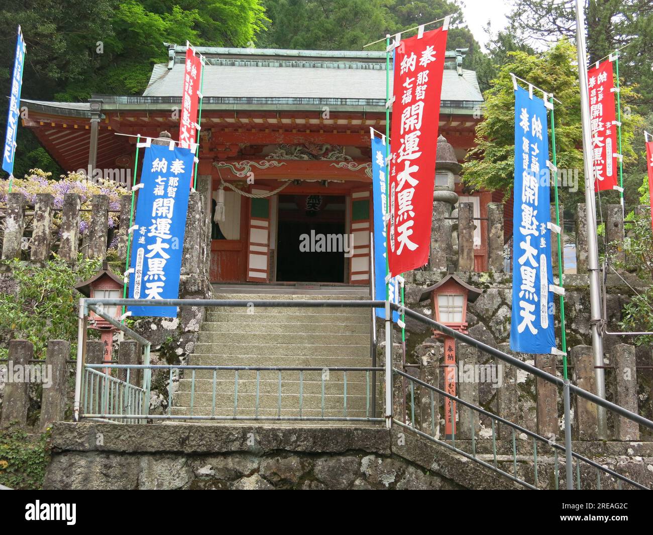 Banners flank the steep stone steps up to one of the buildings at the ...