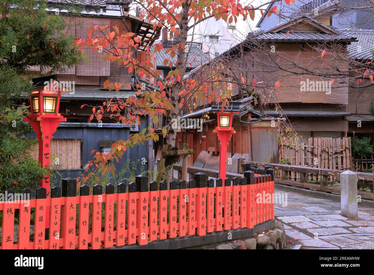 Gion in Autumn Stock Photo - Alamy