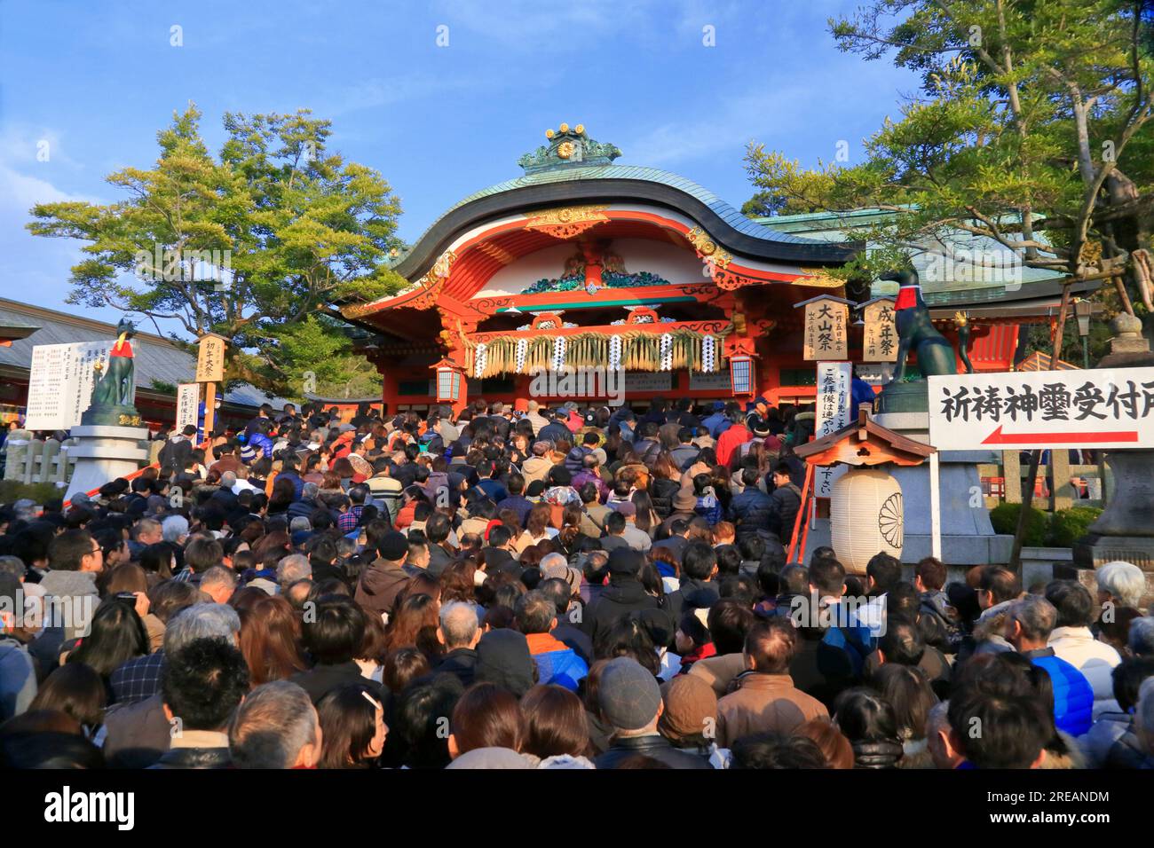 Fushimiinari-taisha shrine of Hatsumode Stock Photo - Alamy