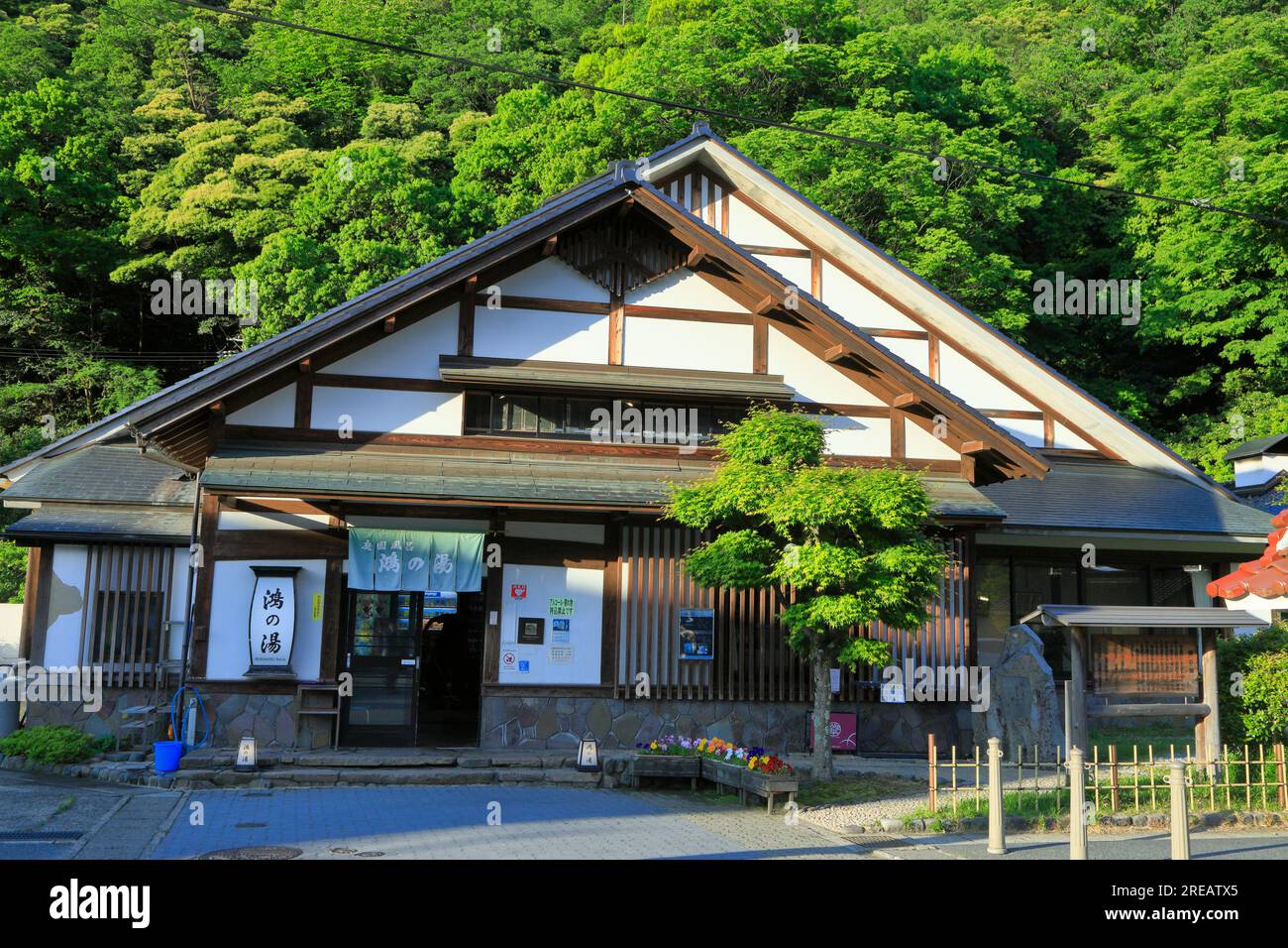 Kinosaki Hot Spring Stock Photo - Alamy