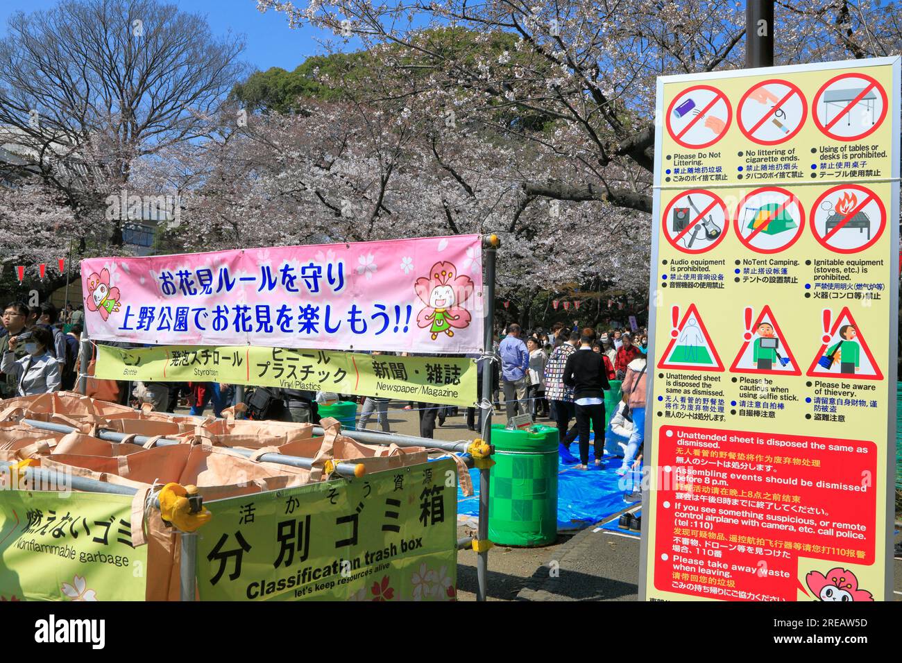 Separation of garbage Stock Photo - Alamy