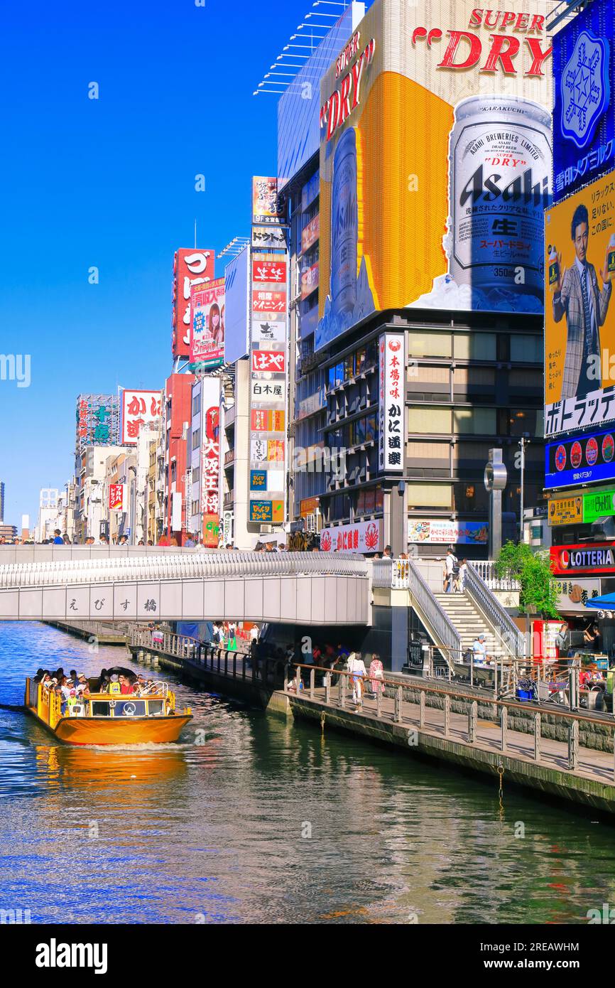Tonbori hi-res stock photography and images - Alamy