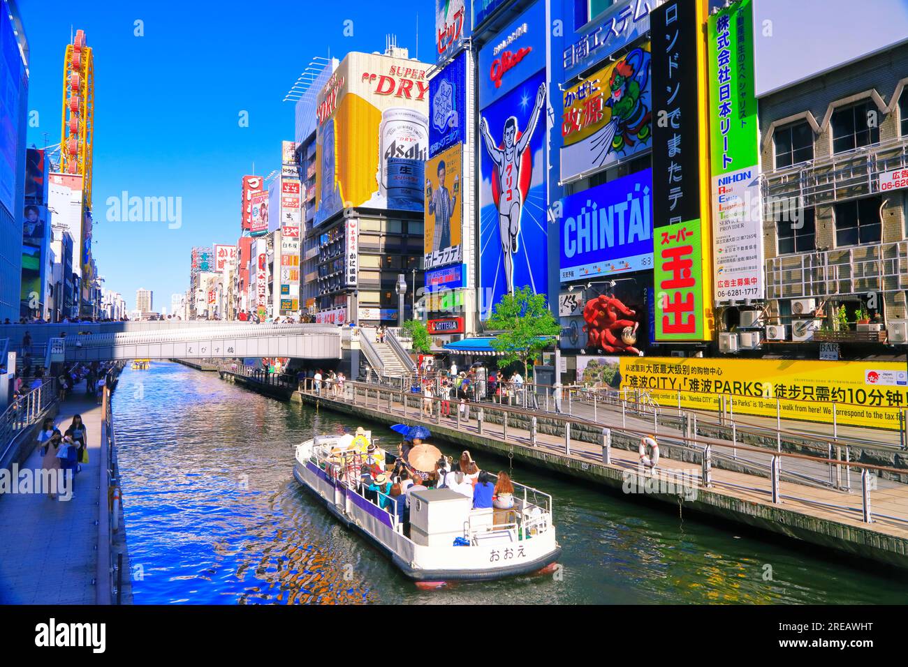 Dotonbori in summer Stock Photo - Alamy