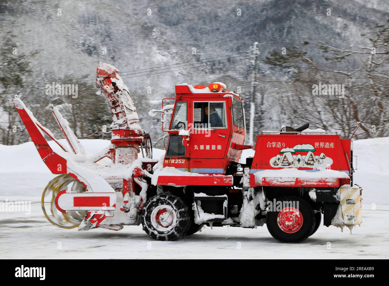 Snowplow hi-res stock photography and images - Alamy